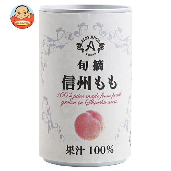 JANコード:4906251081347 原材料 もも、酸化防止剤(ビタミンC) 栄養成分 (100gあたり)エネルギー47kcal、水分87.9g、たんぱく質0.4g、脂質0.1g、炭水化物11.2g、ナトリウム3mg 内容 カテゴリ:果...