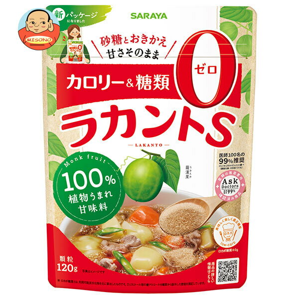 JANコード:4973512282539 原材料 エリスリトール(中国製造)、ラカンカエキス/甘味料(ラカンカ抽出物) 栄養成分 (大さじ1杯(13gあたり))エネルギー0kcal、たんぱく質0.03g、脂質0g、炭水化物13g(糖質13g...
