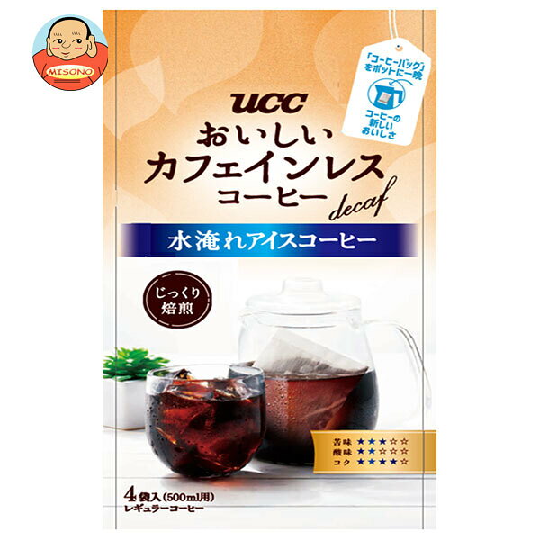 JANコード:4901201159275 原材料 コーヒー豆 栄養成分 内容 カテゴリ：嗜好品、コーヒー類、アイスコーヒーサイズ:165以下(g,ml) 賞味期間 (メーカー製造日より)19ヶ月 名称 レギュラーコーヒー(粉) 保存方法 直...