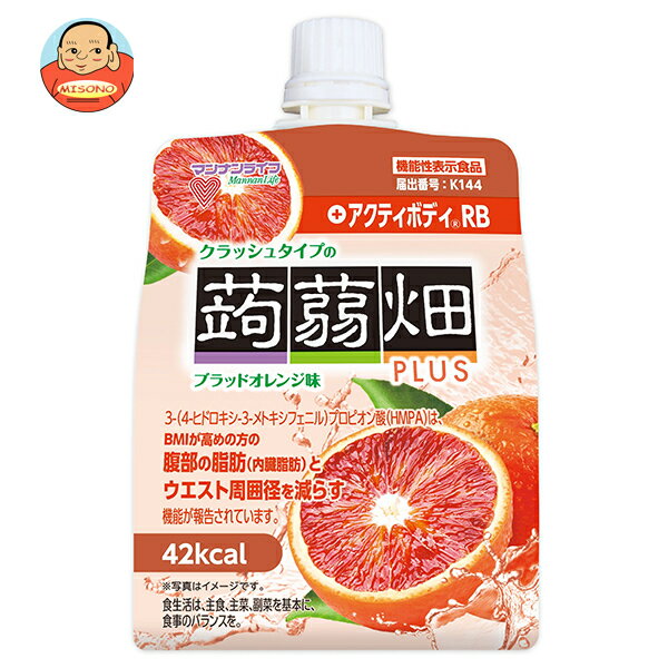 JANコード:4902738510263 原材料 果糖ぶどう糖液糖(国内製造)、難消化性デキストリン、エリスリトール、ブラッドオレンジ果汁、果糖、こんにゃく粉、米ぬか発酵物/ゲル化剤(増粘多糖類)、酸味料、香料(りんご・オレンジ由来)、乳酸...