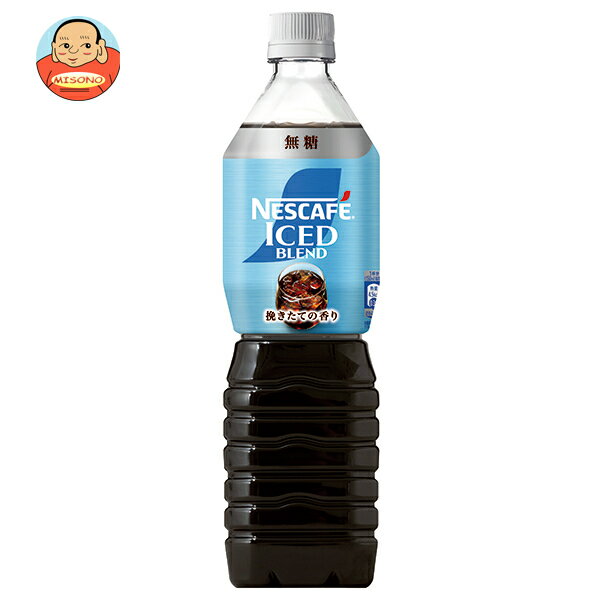 JANコード:4902201445900 原材料 コーヒー(コーヒー豆(輸入)) 栄養成分 (100mlあたり)熱量3kcal、たんぱく質0.2g、脂質0g、炭水化物0.7g、糖類0g、食塩相当量0.01～0.08g 内容 カテゴリ:アイス...