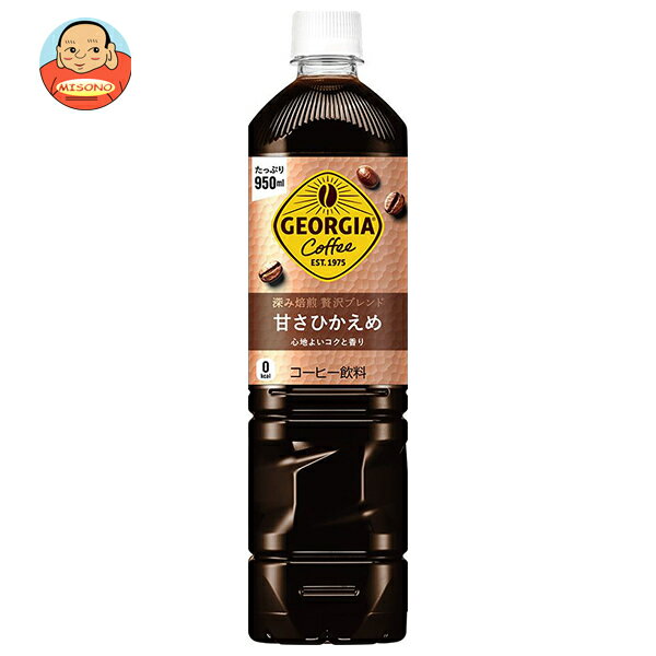JANコード:4902102114998 原材料 コーヒー(コーヒー豆(ベトナム))/香料、甘味料(アセスルファムK) 栄養成分 (100ml当り)エネルギー0kcal、たんぱく質0g、脂質0g、炭水化物0.6g(糖類0g)、食塩相当量0....