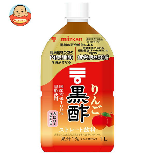 JANコード:4902106799672 原材料 米黒酢(国内製造)、りんご果汁、果糖ぶどう糖液糖、果糖、黒糖入り砂糖液、砂糖/酸味料、香料、甘味料(スクラロース) 栄養成分 (100gあたり)エネルギ8kcal、脂質0g、たんぱく質0g、...
