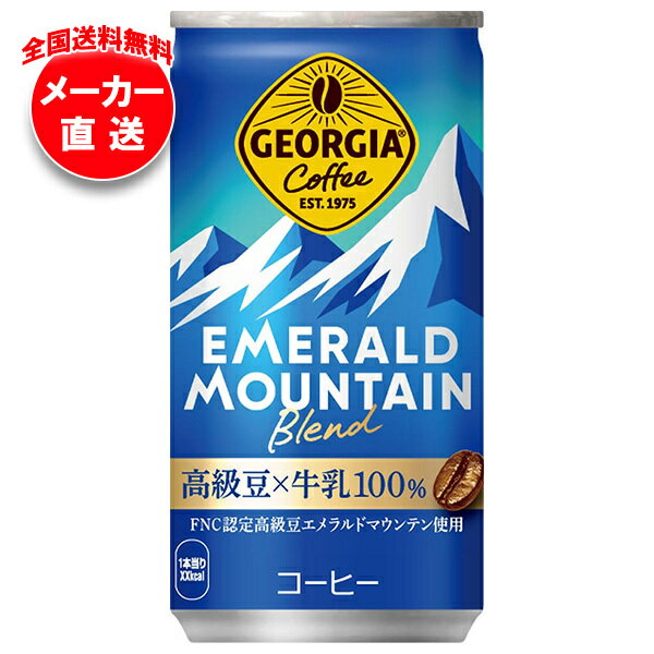JANコード:4902102107341 原材料 牛乳、コーヒー、砂糖、香料、カゼインNa、乳化剤 栄養成分 (100mlあたり)エネルギー34kcal、たんぱく質0.6g、脂質0.5g、炭水化物6.8g、食塩相当量0.1g 内容 カテゴリ...