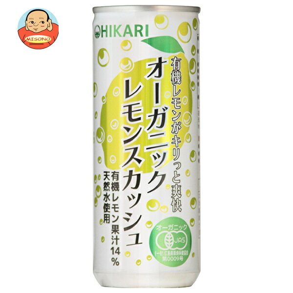 JANコード:4952399710687 原材料 有機レモン(スペイン)、有機砂糖/炭酸 栄養成分 (1缶(250ml)当たり)エネルギー57kcal、たんぱく質0.3g、脂質0g、炭水化物14.0g、ナトリウム0mg(食塩相当量0g)(推...