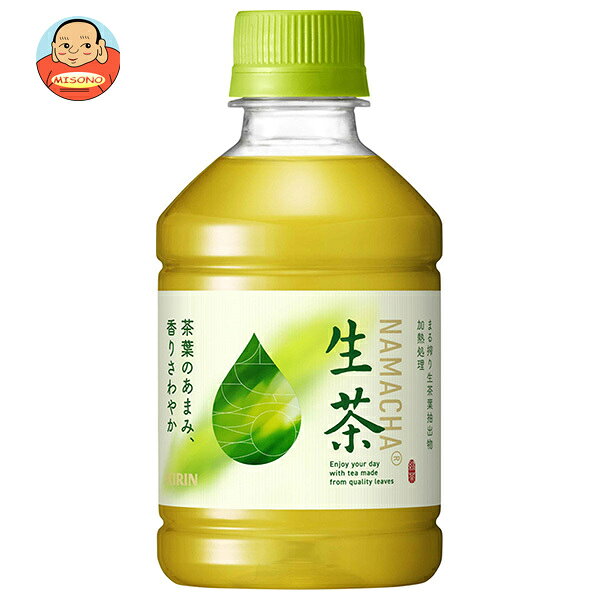 JANコード:4909411091880 原材料 緑茶(国産)、生茶葉抽出物(生茶葉(国産))/ビタミンC 栄養成分 (製品100ml当たり)エネルギー0kcal、たんぱく質0g、脂質0g、炭水化物0、ナトリウム12mg 内容 カテゴリ:茶...