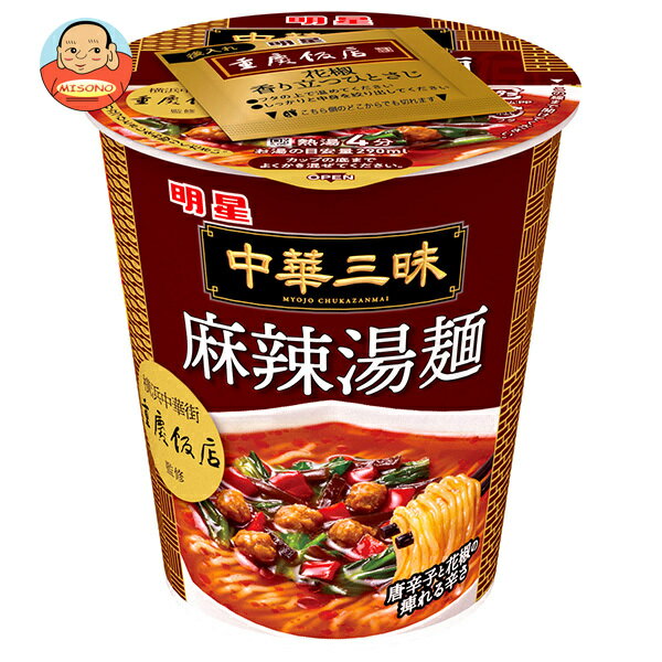JANコード:4902881459211 原材料 めん(小麦粉(国内製造)、植物油脂、食塩、植物性たん白、でん粉、しょうゆ、酵母粉末)、スープ(食塩、豚脂、糖類、デキストリン、しょうゆ、たん白加水分解物、香辛料、みそ、香味調味料、ビーフエキ...