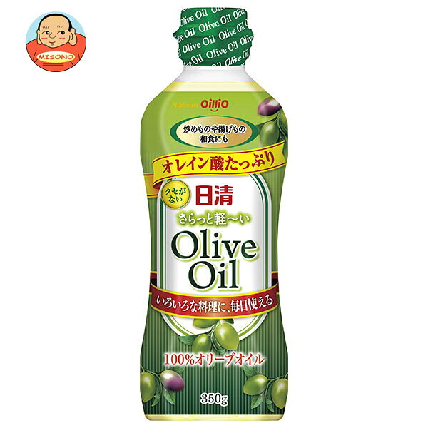 JANコード:4902380198178 原材料 食用オリーブ油(スペイン製造) 栄養成分 (大さじ一杯(14g)当たり)熱量126kcal、たんぱく質0g、脂質14g、飽和脂肪酸2g、コレステロール0mg、炭水化物0g、食塩相当量0g、オ...