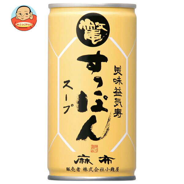 JANコード:4992237010012 原材料 スッポン抽出液(すっぽん(熊本産))、清酒、糖類(麦芽糖、砂糖)、食塩、醤油(小麦・大豆を含む)、かつお節エキス、しいたけエキス、発酵調味料、酵母エキス 栄養成分 (100g当たり)エネルギ...