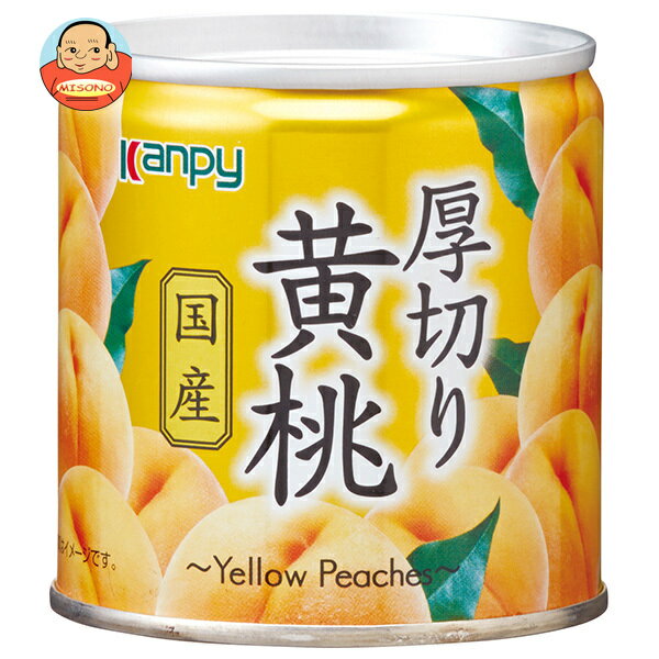 JANコード:4901401010345 原材料 黄もも(国産)、ぶどう糖果糖液糖/酸味料、酸化防止剤(ビタミンC)、香料 栄養成分 (100gあたり)エネルギー65kcal、たんぱく質1.7g、脂質0g、炭水化物14.7gー糖質14.3g...