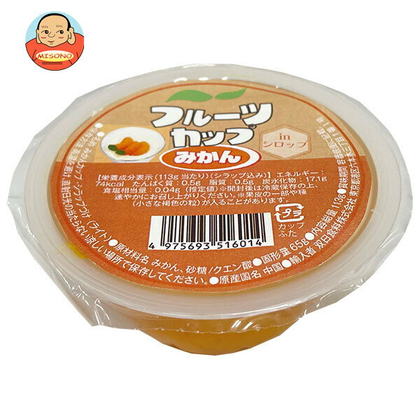 JANコード:4975693516014 原材料 みかん、砂糖/クエン酸 栄養成分 (113g当たり)エネルギー74kcal、たんぱく質0.5g、脂質0.5g、炭水化物17.1g、食塩相当量0.04g 内容 カテゴリ:フルーツ、シラップづけ...