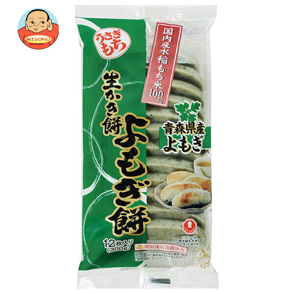 JANコード:4901466110172 原材料 水稲もち米(国内産)、よもぎ(青森県産)、食塩 栄養成分 (もち1個(25g)あたり)エネルギー57kcal、たんぱく質1.1g、脂質0.1g、炭水化物12.8g、食塩相当量0.1g 内容 ...