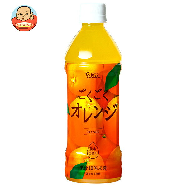 JANコード:4936790525750 原材料 果糖ぶどう糖液糖、オレンジ果汁/酸味料、香料、甘味料(アセスルファムK、スクラロース)、ビタミンC、カロテン色素 栄養成分 (100mlあたり)エネルギー20kcal、たんぱく質5g、脂質0...
