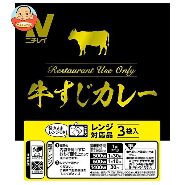 JANコード:4902130811494 原材料 牛すじ(国産)、たまねぎ、ソテーオニオン(たまねぎ、植物油脂)、小麦粉、ラード、トマトケチャップ、砂糖、カレー粉、食塩、ウスターソース、チャツネ、香辛料、マーガリン、ポークエキス/カラメル色...