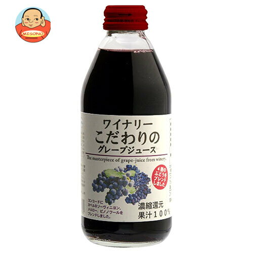 JANコード:4906251082641 原材料 ぶどう 栄養成分 (100mlあたり)エネルギー68kcal、たんぱく質0.4g、脂質0g、炭水化物16.6g、食塩相当量0.005～0.043g、ポリフェノール212mg 内容 カテゴリ:...
