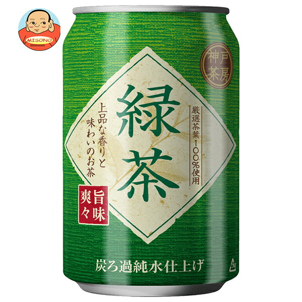 JANコード:4936790512156 原材料 緑茶（国産）、ビタミンC 栄養成分 (100gあたり)エネルギー0kcal、たんぱく質0g、脂質0g、炭水化物0g、ナトリウム7mg 内容 カテゴリ:茶飲料、緑茶、缶サイズ:235～365(...