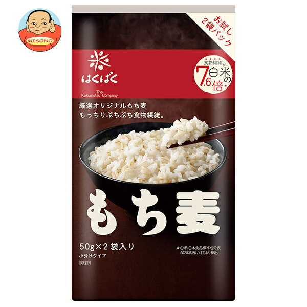 JANコード:4902571161103 原材料 もち大麦(アメリカ又はカナダ) 栄養成分 (1袋(50g)当たり)エネルギー170kcal、たんぱく質4.8g、脂質0.8g、炭水化物39.1g(糖質32.6g、食物繊維6.5g)、食塩相当...