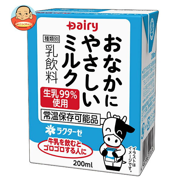JANコード:4902986201616 原材料 生乳（50％以上）、ラクターゼ(乳糖分解酵素） 栄養成分 (200mlあたり)エネルギー136kcal、たんぱく質6.8g、脂質7.8g、炭水化物9.8g、食塩相当量0.2g、カルシウム21...