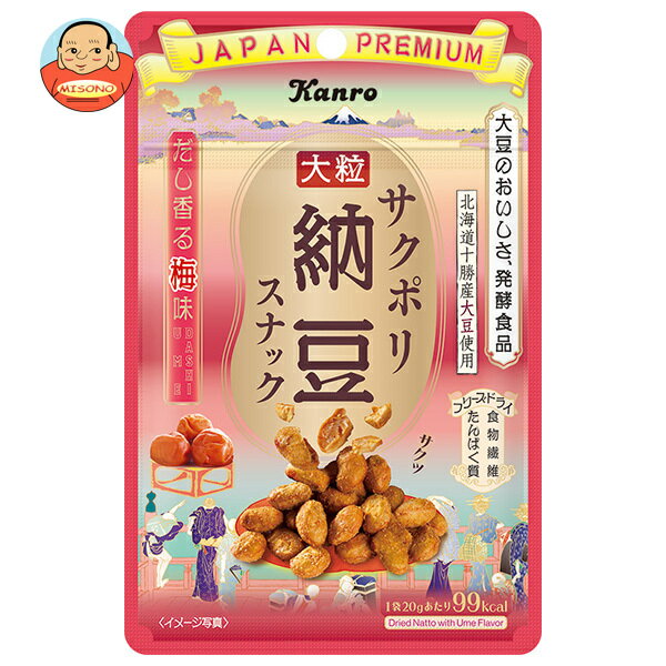 JANコード:4901351008683 原材料 乾燥納豆(大豆(北海道十勝産、分別生産流通管理済み)、納豆菌)、食用油脂、梅かつおシーズニング(食塩、梅肉パウダー、かつお節エキスパウダー、たん白自己消化物、かつおエキスパウダー)/酸味料、...
