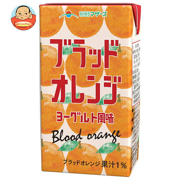 JANコード:4908839185805 原材料 果糖ぶどう糖液糖(国内製造)、発酵乳、オレンジ果汁/安定剤(ペクチン)、酸味料、香料 栄養成分 (100mlあたり)エネルギー50kcal、たんぱく質0.3g、脂質0.0g、炭水化物12.3...