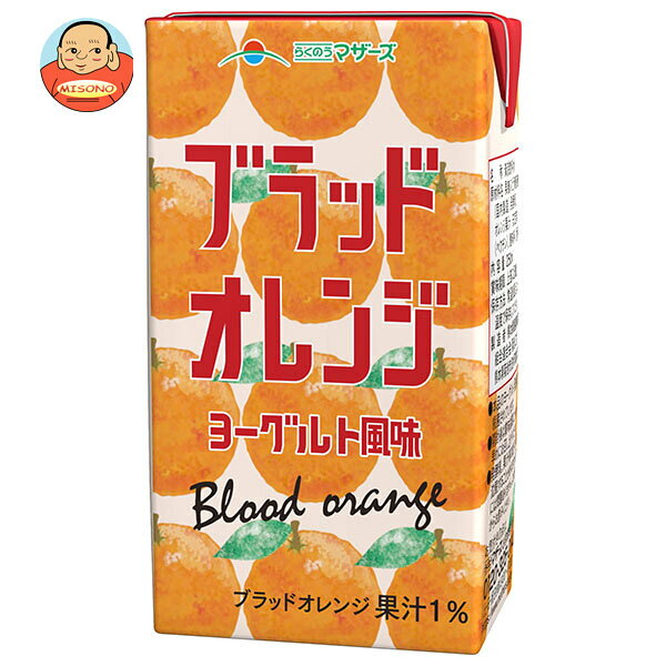 JANコード:4908839185805 原材料 果糖ぶどう糖液糖(国内製造)、発酵乳、オレンジ果汁/安定剤(ペクチン)、酸味料、香料 栄養成分 (100mlあたり)エネルギー50kcal、たんぱく質0.3g、脂質0.0g、炭水化物12.3...
