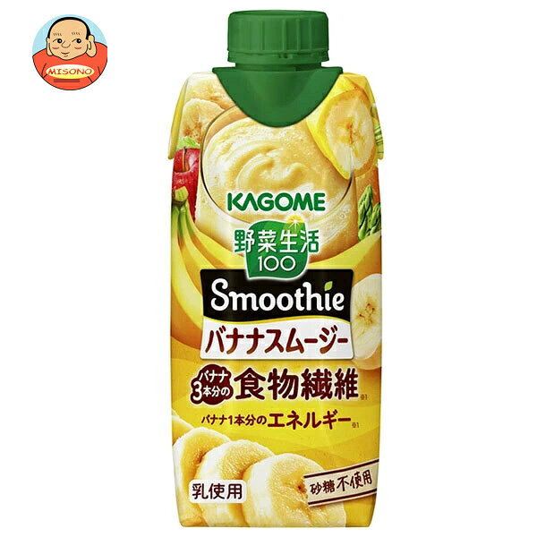 JANコード:4901306001783 原材料 果実(りんご(輸入)、バナナ、レモン)、野菜(にんじん、ケール、ほうれん草、アスパラガス、クレソン、パセリ、かぼちゃ、レタス、キャベツ、ビート、だいこん、はくさい、たまねぎ、セロリ)、クリー...