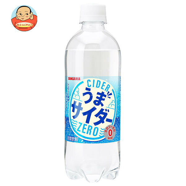 JANコード:4902179024640 原材料 食塩(国内製造)/炭酸、酸味料、香料、甘味料(アセスルファムK、ステビア、スクラロース) 栄養成分 (100mlあたり)エネルギー0kcal、たんぱく質0g、脂質0g、炭水化物0g、食塩相当...