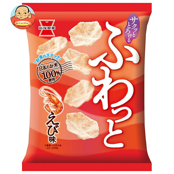 JANコード:4901037151030 原材料 うるち米(国産)、植物油脂、でん粉、魚介シーズニング、えび、食塩/調味料(アミノ酸等)、(一部にえび・大豆を含む) 栄養成分 (1袋(35g)当り)エネルギー208kcal、たんぱく質1.7...