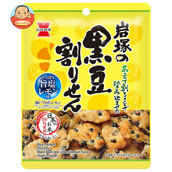 JANコード:4901037137232 原材料 うるち米(国産)、黒大豆、植物油脂、しょうゆ香味液(食塩、砂糖、ぶどう糖)、砂糖、レモンペパー風味シーズニング(糖類(粉糖、ぶどう糖)、でん粉、デキストリン、ブラックペパーパウダー、レモン果...