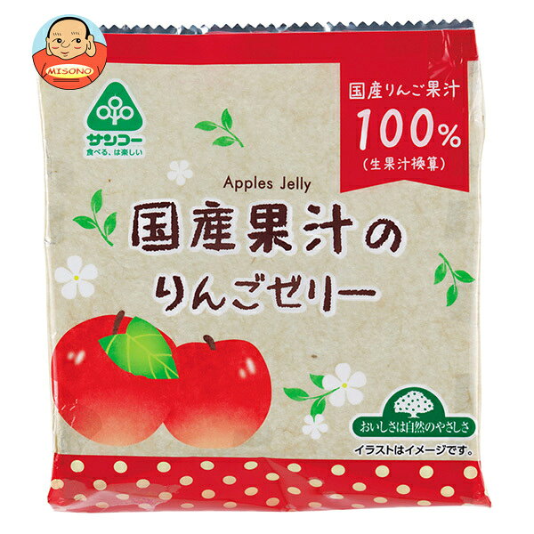 JANコード:4973728906700 原材料 濃縮りんご果汁(りんご(国産))、砂糖(てん菜(国産))、粉あめ、寒天、こんにゃく粉 栄養成分 (1個(22g)あたり)エネルギー21kcal、たんぱく質0g、脂質0g、炭水化物5.3mg、...