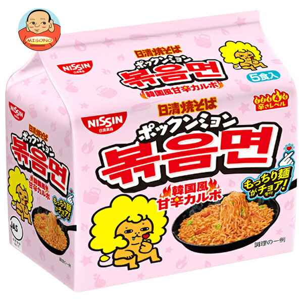 JANコード:4902105114285 原材料 油揚げめん(小麦粉(国内製造)、植物油脂、食塩、植物性たん白)、ソース(糖類、乳等を主要原料とする食品、食塩、香辛料、チキン調味料、プロセスチーズ、粉末みそ、カレー粉)/加工でん粉、乳化剤、...
