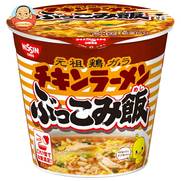 JANコード:4902105940440 原材料 【ライス】米(国産)、乳化油脂、食塩【味付めん】小麦粉、植物油脂、しょうゆ、その他【スープ】豚脂、でん粉、香味調味料、粉末しょうゆ、卵粉、たん白加水分解物、食塩、チキン調味料、麦芽糖、卵、味...