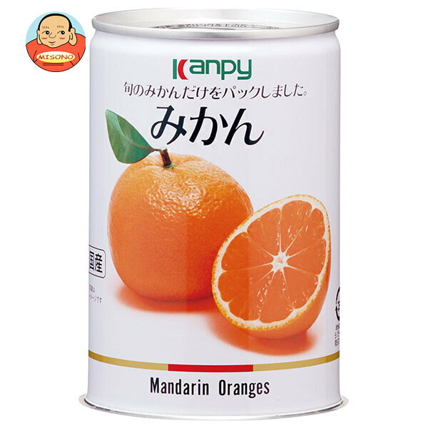 JANコード:4901401014091 原材料 みかん(国産)、砂糖・ぶどう糖果糖液糖/酸味料 栄養成分 (100gあたり・液汁を除く)エネルギー64kcal、たんぱく質0.5g、脂質0.1g、炭水化物15.3g、食塩相当量0g 内容 カ...