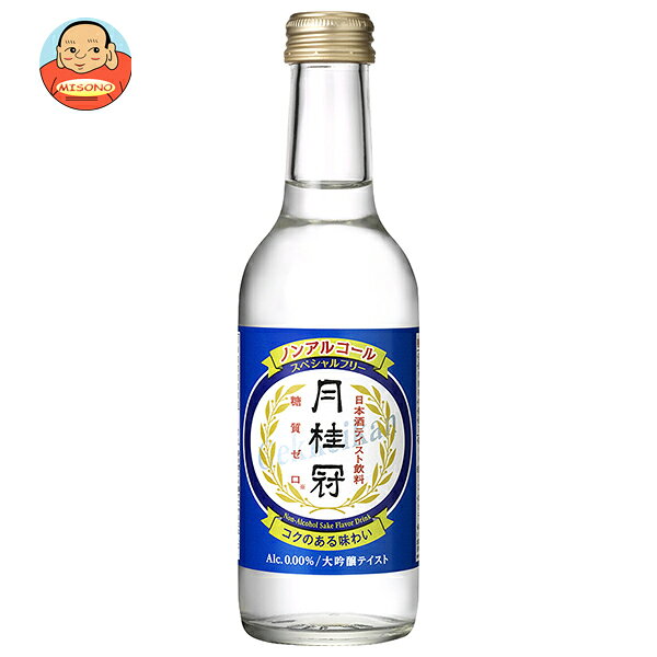 JANコード:4901030367063 原材料 柚子抽出物(国内製造)/調味料(アミノ酸、無機塩)、酸味料、香料、甘味料(ステビア)、香辛料 栄養成分 (100mlあたり)エネルギー5kcal、たんぱく質1.2g、脂質0g、炭水化物0mg...