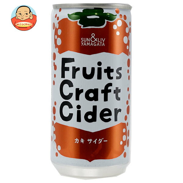 JANコード:4560381542972 原材料 柿(山形県産)、糖類(加糖ぶどう糖液糖、果糖)/二酸化炭素、酸味料 栄養成分 (1缶(200ml)あたり)エネルギー112kcal、たんぱく質0g、脂質0g、炭水化物28.0g、食塩相当量0...