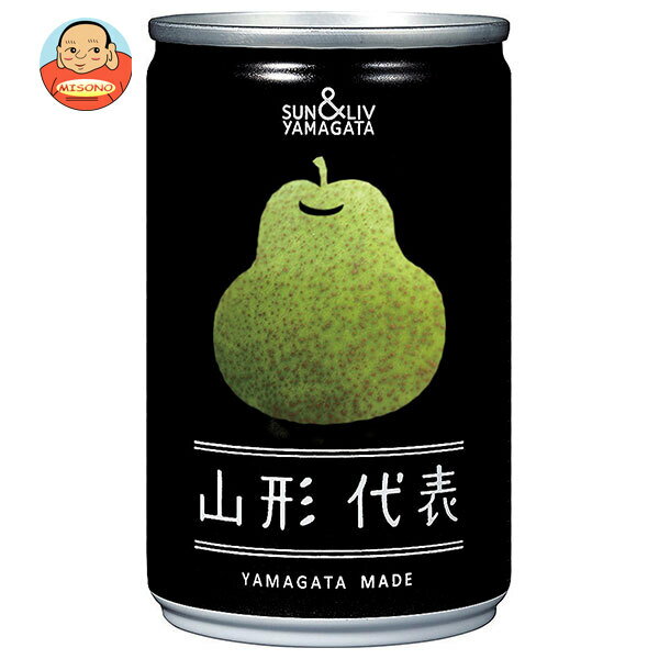 JANコード:4560381541982 原材料 西洋なし（ラ・フランス） 栄養成分 (1缶160gあたり)エネルギー96kcal、たんぱく質0.3g、脂質0g、炭水化物23.8g、食塩相当量0g 内容 カテゴリ：果実飲料、果汁100%、ラ...