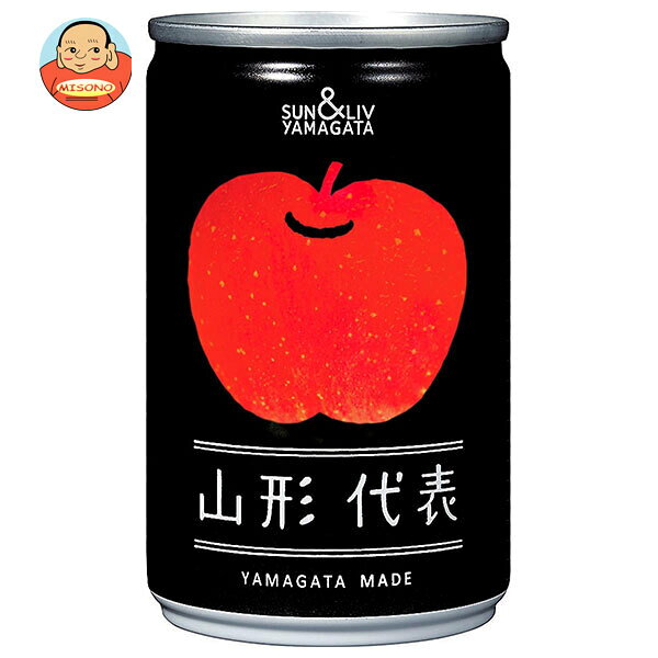 JANコード:4560381541920 原材料 りんご 栄養成分 (1本(160g)あたり)エネルギー91kcal、たんぱく質0.2g、脂質0g、炭水化物22.6g、食塩相当量0g 内容 カテゴリ:果実飲料、果汁100%、アップル、缶サイ...