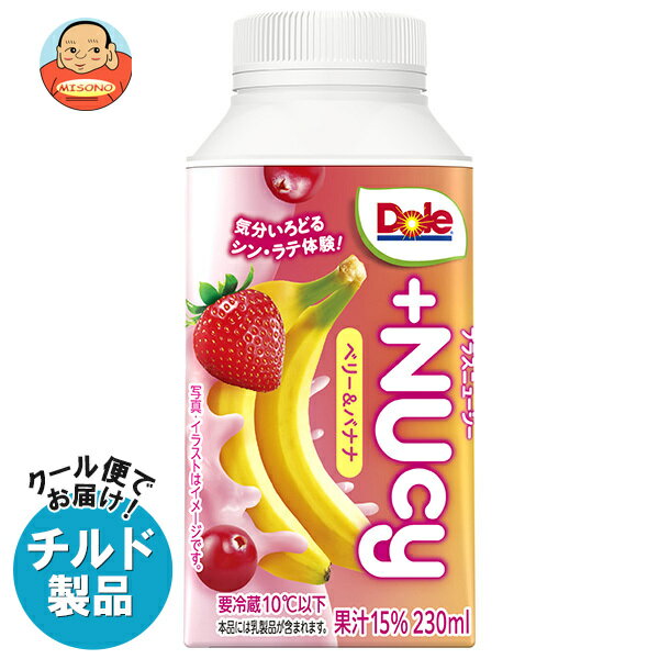※こちらの商品はクール(冷蔵)便でのお届けとなりますので、【チルド(冷蔵)商品】以外との同梱・同送はできません。 そのため、すべての注文分を一緒にお届けできない場合がございますので、ご注意下さい。 ※【チルド(冷蔵)商品】は保存方法が要冷蔵...
