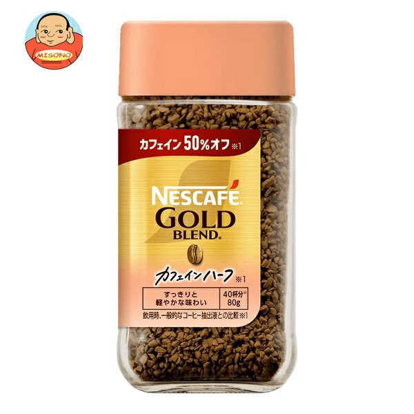 JANコード:4902201444248 原材料 コーヒー豆(輸入) 栄養成分 内容 カテゴリ：嗜好品、インスタント、粉末、瓶サイズ:165以下(g,ml) 賞味期間 (メーカー製造日より)24ヶ月 名称 レギュラーソリュブルコーヒー 保存...