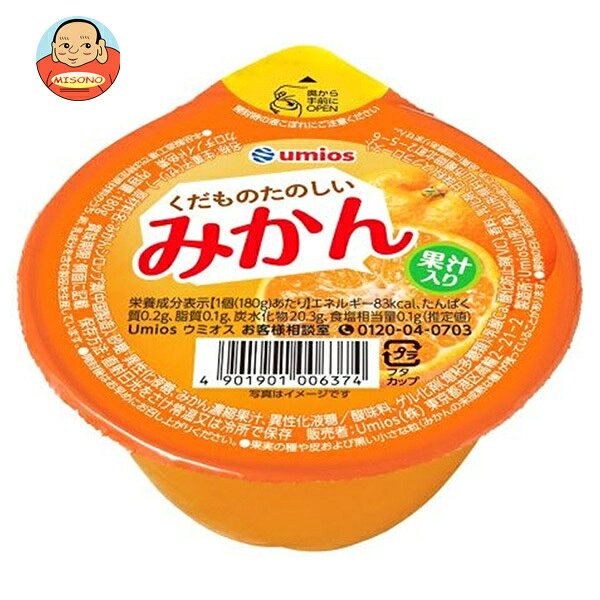 JANコード:4901901006374 原材料 みかんシロップ漬(中国製造)、砂糖・異性化液糖、みかん濃縮果汁、異性化液糖/酸味料、ゲル化剤(増粘多糖類)、乳酸Ca、酸化防止剤(V.C)、香料、乳化剤、甘味料(スクラロース)、カロチノイド...