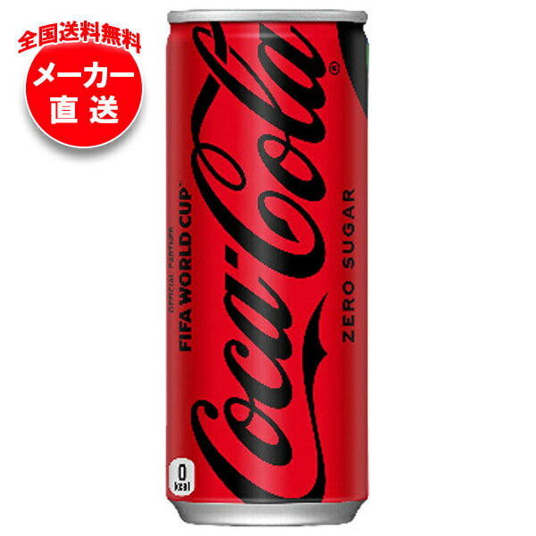 JANコード:4902102084277 原材料 糖類(果糖ぶどう糖液糖(国内製造)、砂糖)/炭酸、カラメル色素、酸味料、香料、カフェイン 栄養成分 (100mlあたり)エネルギー45kcal、たんぱく質0g、脂質0g、炭水化物11.3g、...