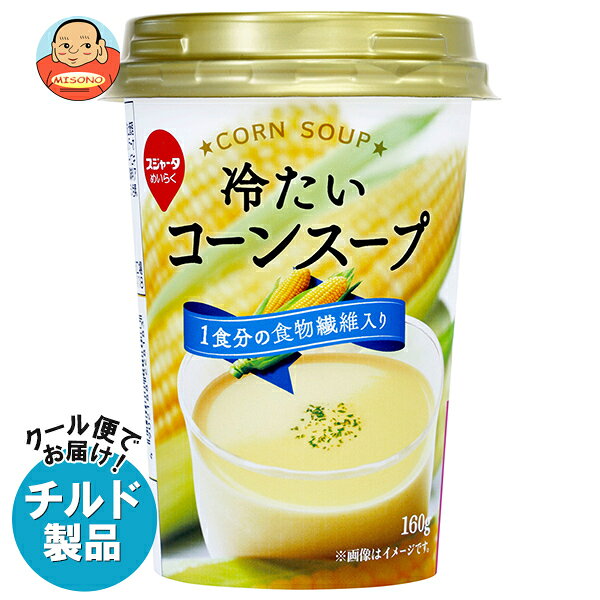 ※こちらの商品はクール(冷蔵)便でのお届けとなりますので、【チルド(冷蔵)商品】以外との同梱・同送はできません。 そのため、すべての注文分を一緒にお届けできない場合がございますので、ご注意下さい。 ※【チルド(冷蔵)商品】は保存方法が要冷蔵...