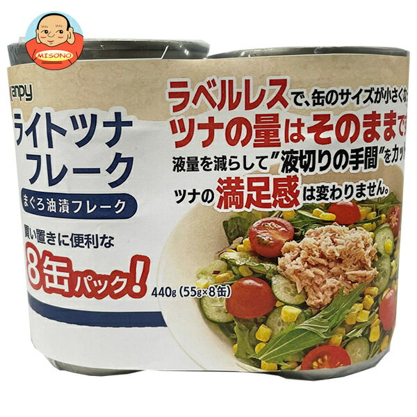 JANコード:4901401206854 原材料 こしながまぐろ、大豆油、野菜エキス、食塩/増粘剤(加工でんぷん)、調味料(アミノ酸) 栄養成分 (1缶(55g)あたり)エネルギー172kcal、たんぱく質8.5g、脂質15.3g、炭水化物...