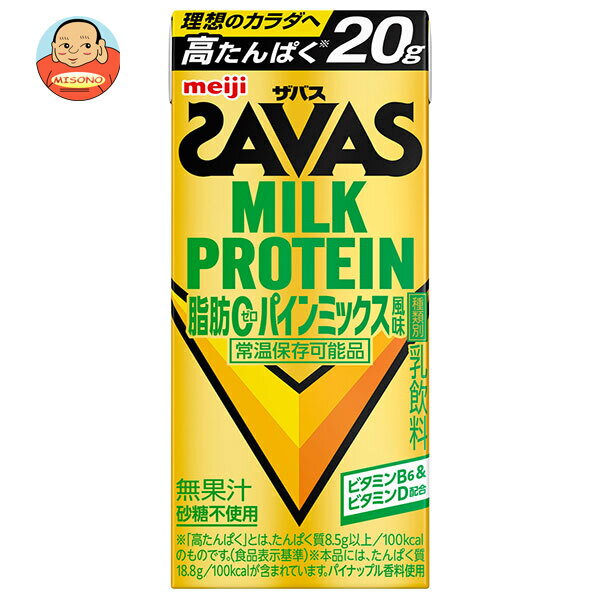 JANコード:4902705131552 原材料 乳製品(国内製造)、乳たんぱく質/ビタミンC、香料、甘味料(アセスルファムK、スクラロース)、ビタミンE、ビタミンB6、ビタミンD 栄養成分 (1本(200ml)当たり)エネルギー106kc...