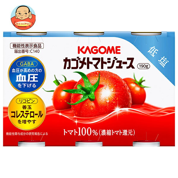 JANコード:4901306023723 原材料 トマト(輸入又は国産(5%未満))、食塩 栄養成分 (190gあたり)エネルギー38kcal、たんぱく質1.8g、脂質0g、炭水化物8.6g、食塩相当量0.28～0.56g、糖質7.0g、食...