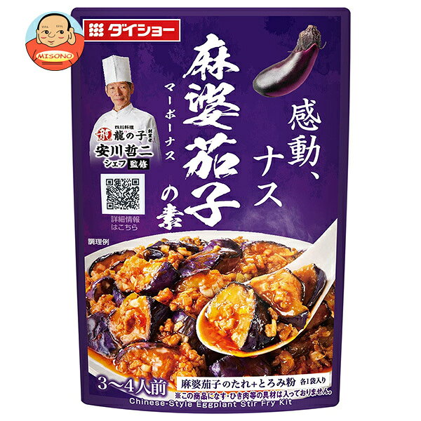JANコード:4904621071691 原材料 【麻婆茄子のたれ】しょうゆ(国内製造)、豆板醤、砂糖、果糖ぶどう糖液糖、醸造酢、紹興酒、にんにく加工品、生姜、チューニャン(米糖化調味料)、甜麺醤、食塩、チキンエキス、ラー油、青花椒風味油、...