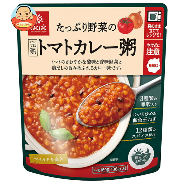 JANコード:4902571761549 原材料 トマトピューレー(国内製造)、うるち米(国産)、米粒麦、オニオンソテー、ミルポワペースト、カレー風味調味料(砂糖、デキストリン、カレーパウダー、オニオンエキスパウダー、チキンエキスパウダー、...