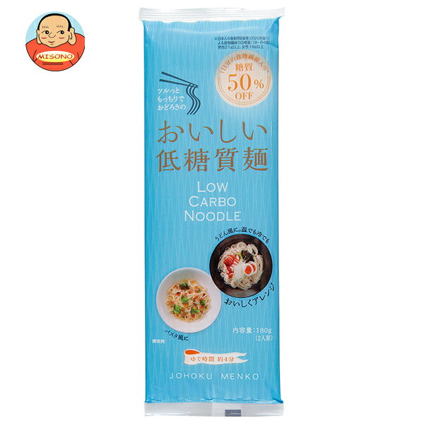 JANコード:4973505253317 原材料 小麦粉(国内製造)、小麦たん白、食塩/加工でん粉、糊料(増粘多糖類、アルギン酸エステル)、酸味料 栄養成分 (1人前(90g)あたり) エネルギー239kcal、たんぱく質12.4g、脂質0...