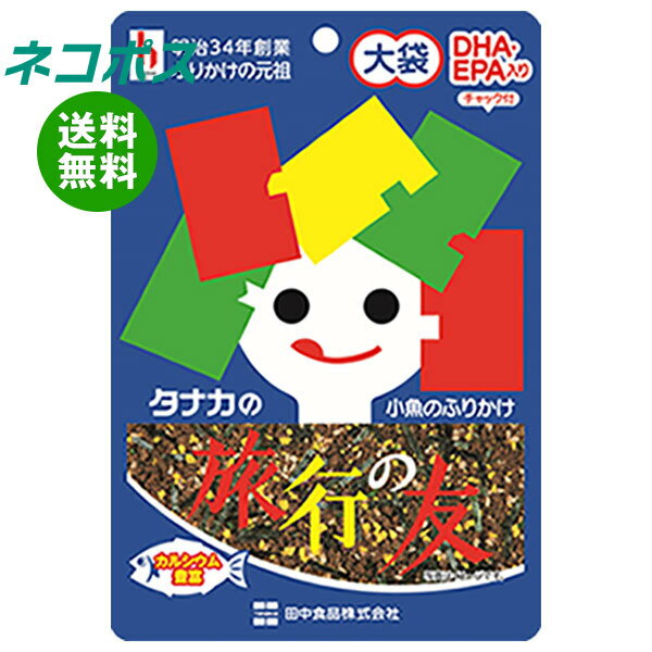 必ずお読みください ※こちらの商品は、ポストに投函します「ネコポス」にて発送します。 　ドライバーから手渡しではないので不在時でも受け取れます。 　ご注意下さい！ポストに入らない場合は持ち戻ります。 ※お届け日、配達時間のご指定はできません...