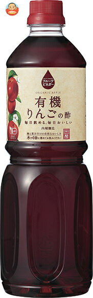 JANコード:4970285280038 原材料 有機りんご果汁(トルコ製造又はニュージーランド製造) 栄養成分 (15mlあたり)エネルギー34kcal、たんぱく質0g、脂質0g、炭水化物8.6g、食塩相当量0.005g 内容 カテゴリ：...